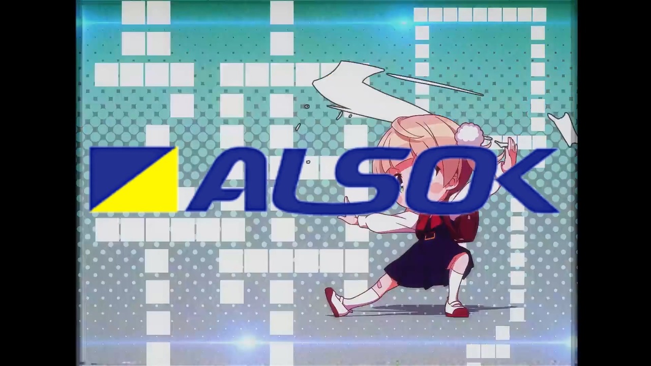 粛聖!! ALSOK レクイエム☆ - ニコニコ動画