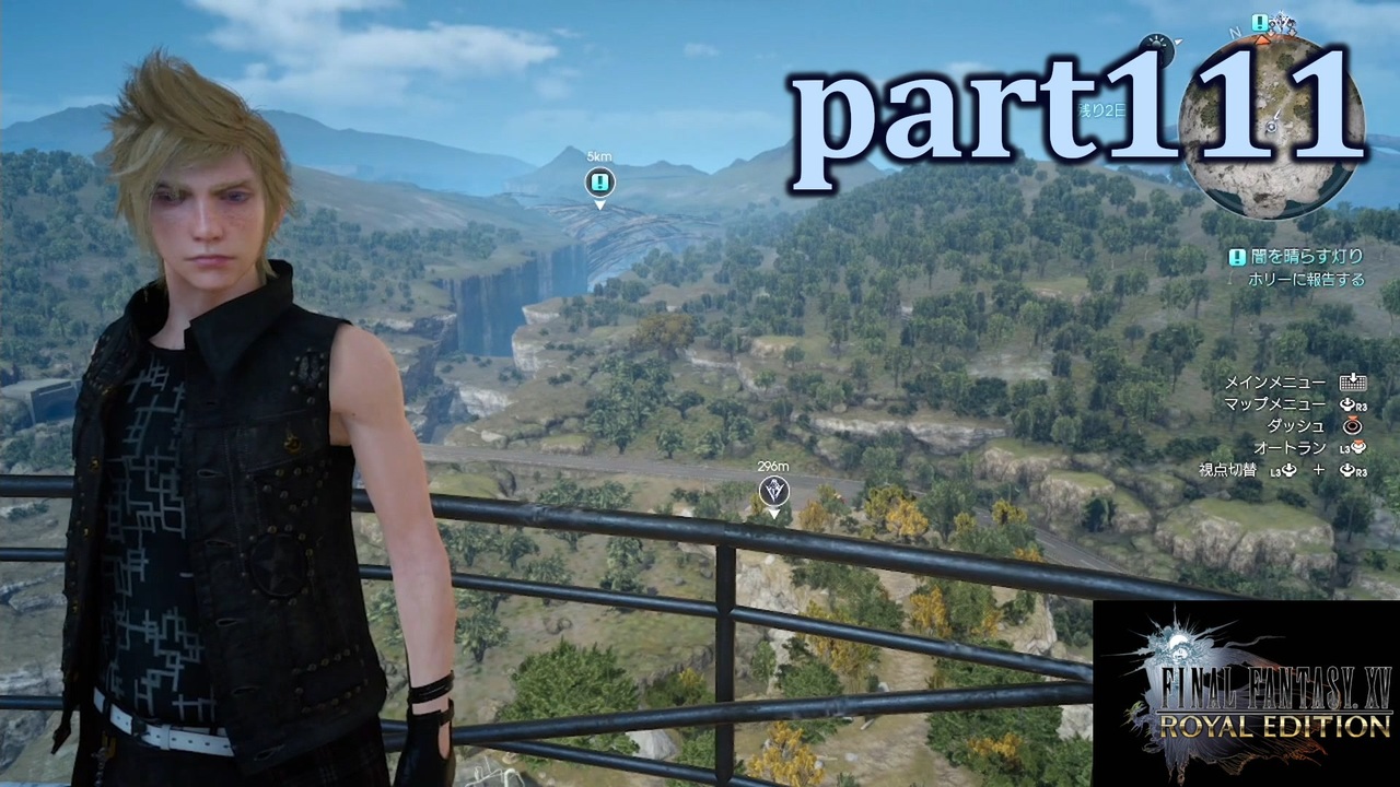 【FF15☆part111】FF上級者(自称)がFINAL FANTASYシリーズ1から楽しく実況プレイ♪ - ニコニコ動画