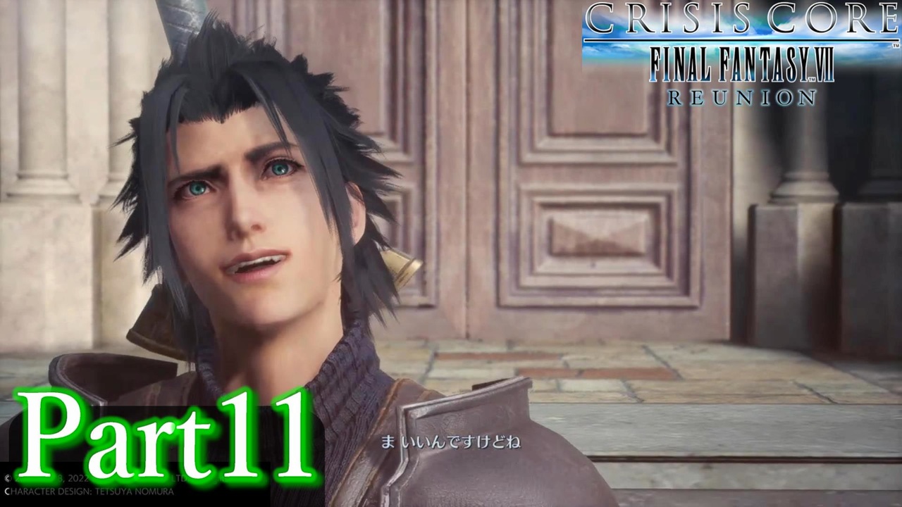 【クライシスコアFF7 リユニオン】ザックスファンクラブ会員と一緒に見る英雄譚！#11 - ニコニコ動画