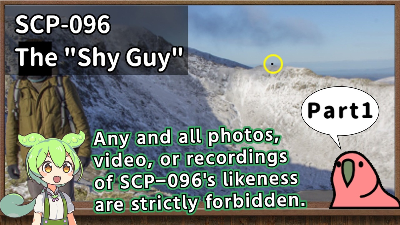 【英語でSCP_音読練習】SCP-096 "シャイガイ"【Part1】 - ニコニコ動画