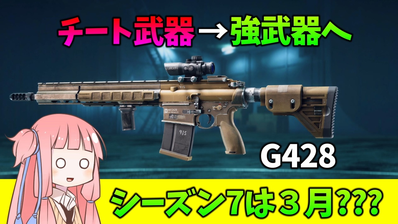 【BF2042】G428はオワコンなのか???通常弾を使ってみた結果…ストーリー327 - ニコニコ動画