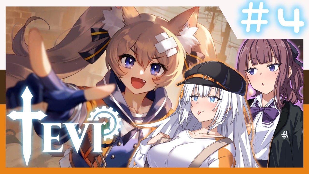 【TEVI】きずなつのウサ耳アドベンチャー！！#4【CeVIO AI・A.I.VOICE実況プレイ】 - ニコニコ動画