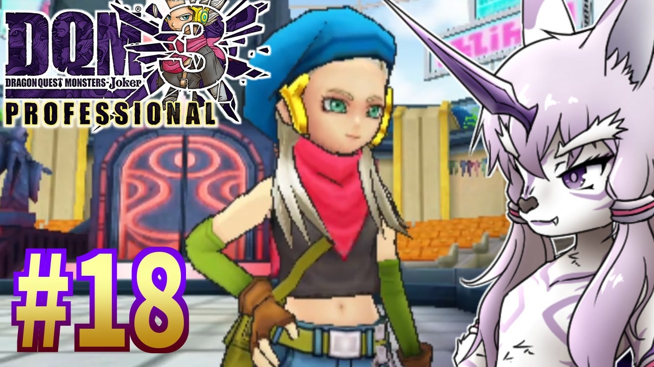 【DQMJ3P】#18 神獣ゆかりの初見プレイ実況 - ニコニコ動画