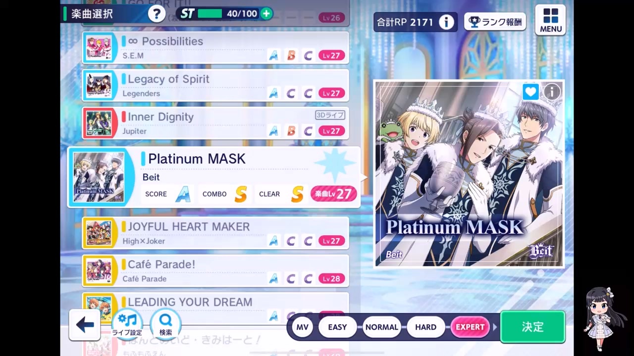 サイスタでもがみん担当Pが想いはPlatinum MASKをやってみた - ニコニコ動画
