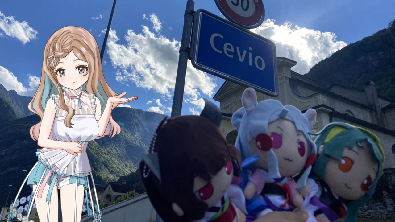 【彼方の音色#1】Cevioに行ってみた - ニコニコ動画