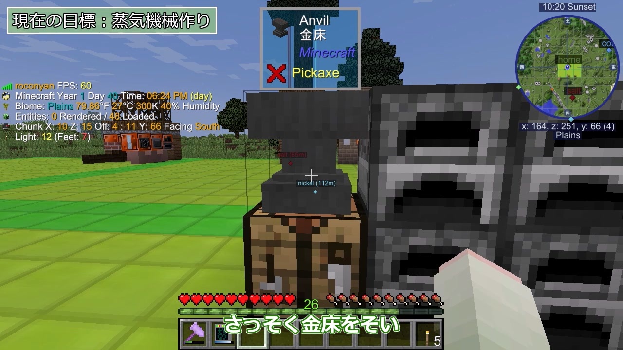 GregTech Expert 2をやる枝豆 その5 - ニコニコ動画