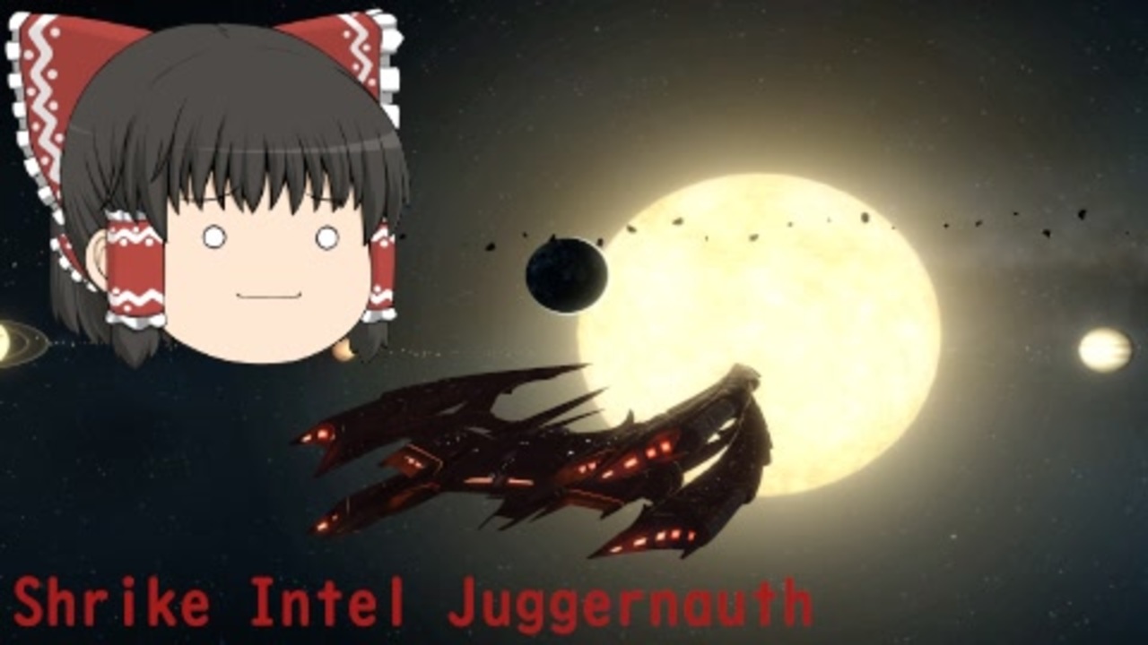 スタートレックオンライン - お舟大雑把紹介動画 #1 - Shrike Intel Juggernauth - ニコニコ動画