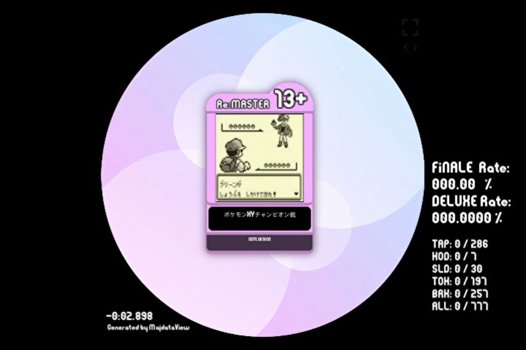 majdata カルネ Re:MASTER 13+ - ニコニコ動画