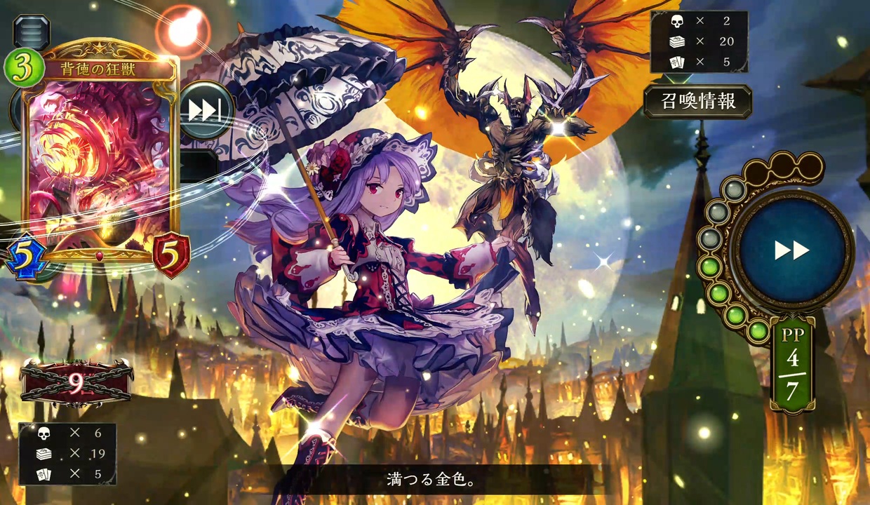 【2pick】回復ビショップかと思ったら～疾走ビショップでした～チクショー！！！【シャドバ】 - ニコニコ動画