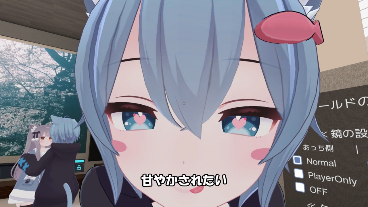 メス堕ち開発部.vrc - ニコニコ動画