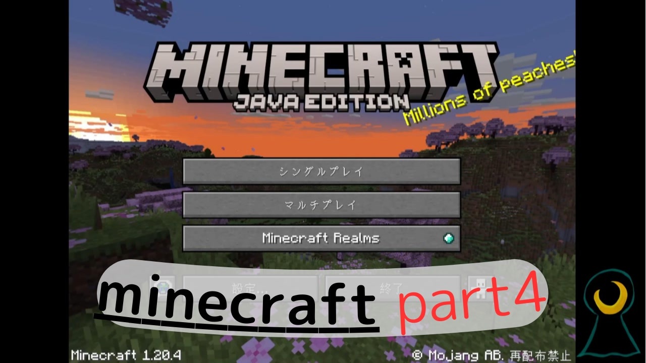 自分の歴史で村づくり【minecraft】part4 - ニコニコ動画