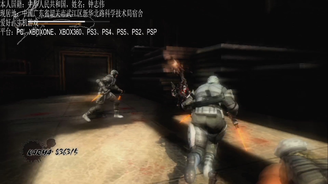Xbox360配信｜忍者龍劍伝3：刀鋒邊緣｜超忍難度｜第二天 35 ニコニコ動画