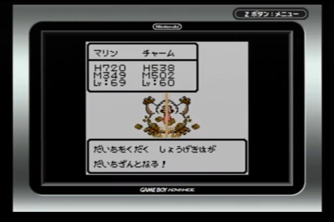 GB版DQM2 連携特技集 - ニコニコ動画