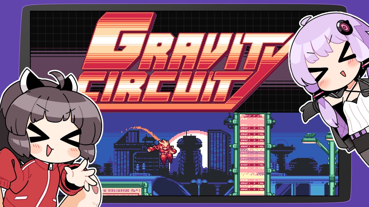 【GravityCircuit】ゆかきりィサーキット#1 - ニコニコ動画