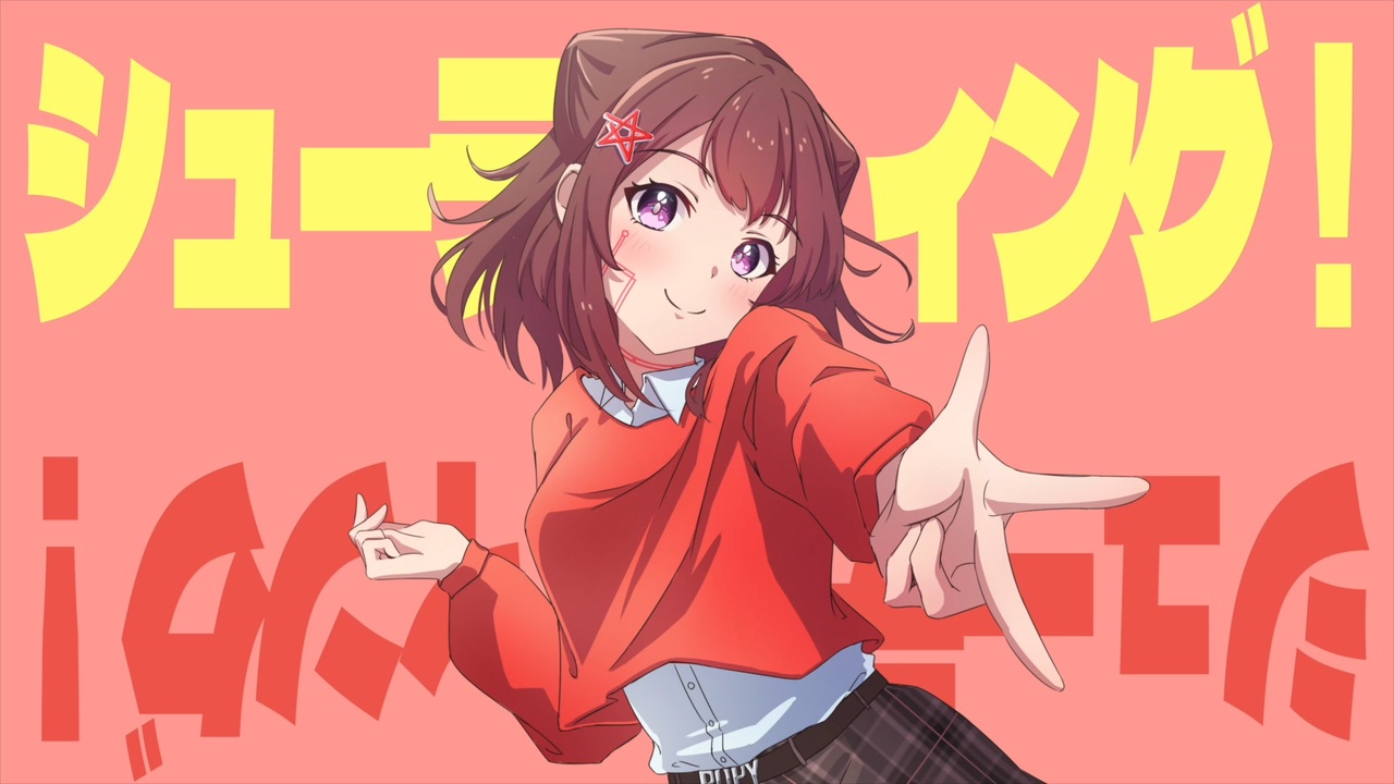 Synthesizer V AI 夢ノ結唱 POPY / シューティング!! - ニコニコ動画