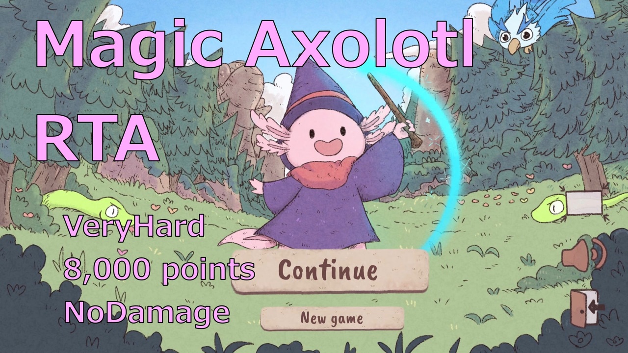 Magic Axolotl RTA (Very Hard, 8000 points, NoDamage) 11分15秒 - ニコニコ動画