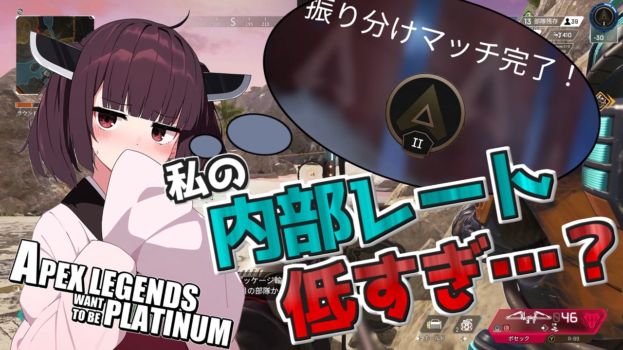 【Apex Legends】たまにはハンマー取りたい東北きりたん【VOICEROID実況】 - ニコニコ動画