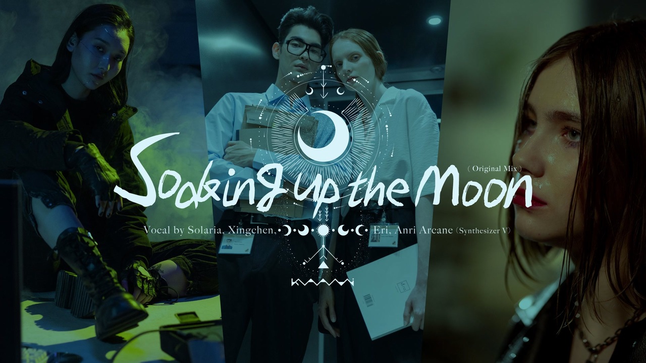 Soaking up the moon / Solaria, 星尘, Eri, ANRI Arcane - ニコニコ動画
