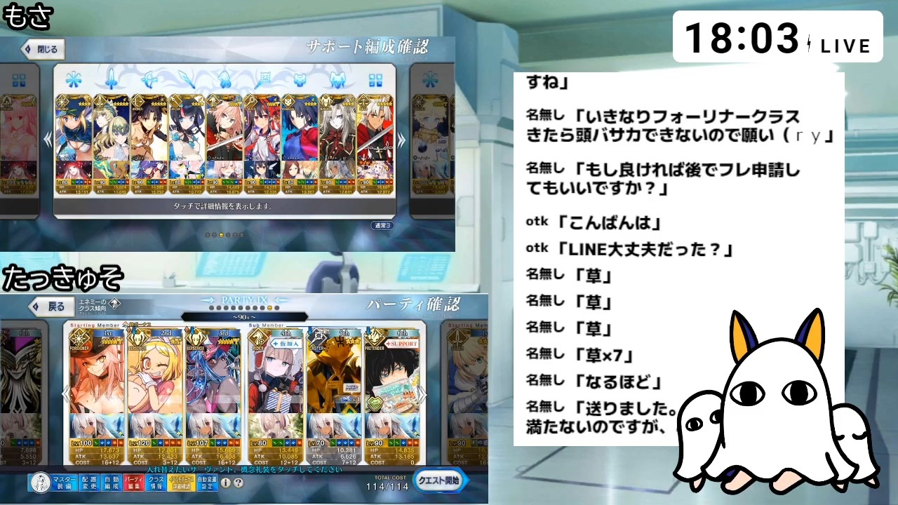 【FGO】BOXガチャ周回DAY4 - ニコニコ動画