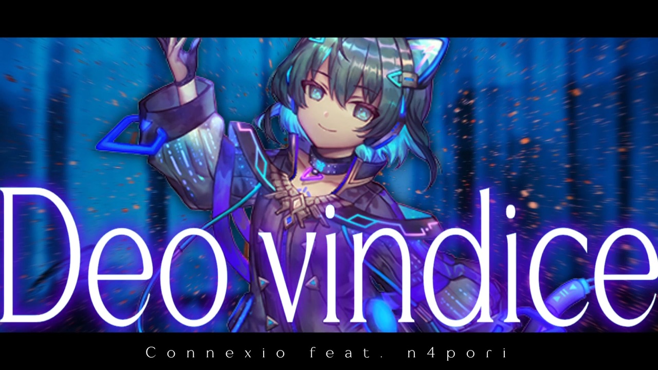 Connexio feat.n4pori - Deo vindice【第五回チュウニズム公募楽曲】 - ニコニコ動画