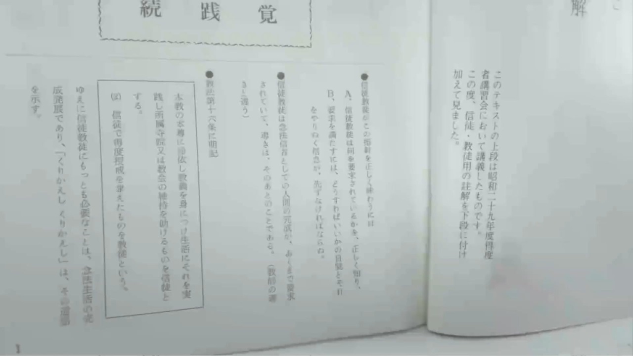 2023-12-24 16-16-33 - ニコニコ動画