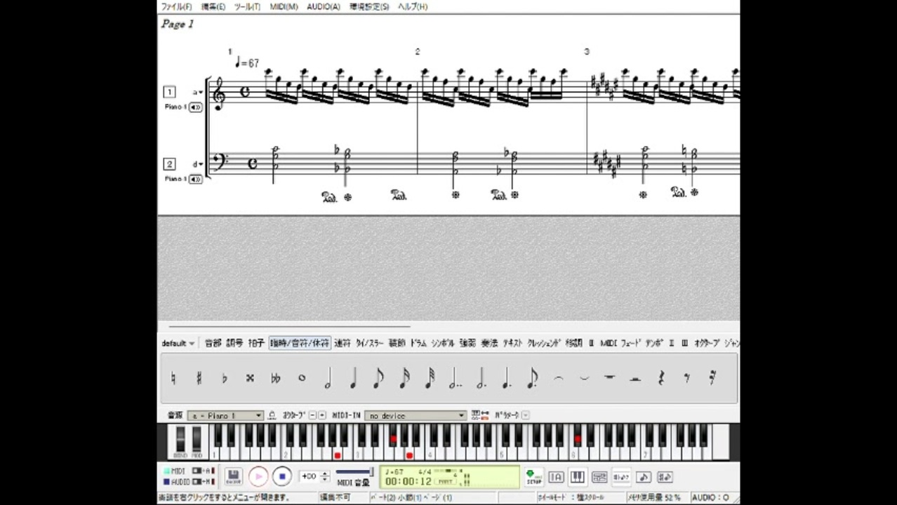 Verde Rayo V2 - ニコニコ動画