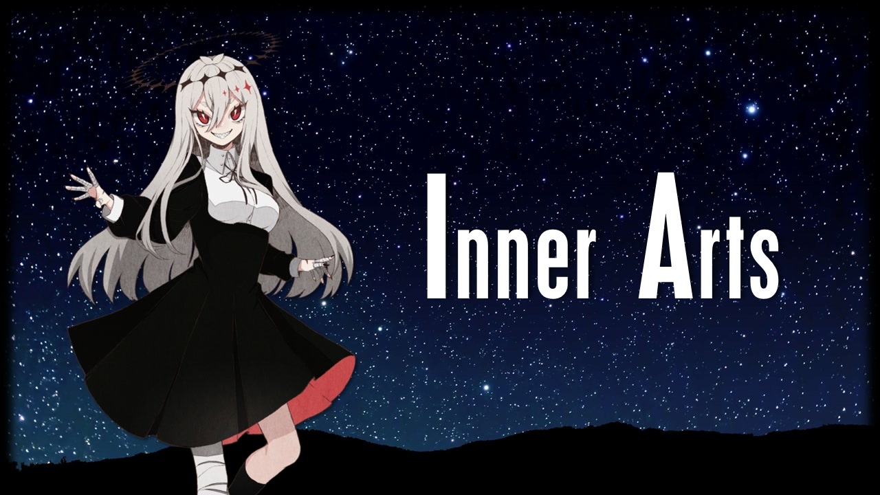 【UTAUカバー】Inner Arts【ゲキヤク】#強弱UTA合戦2023 - ニコニコ動画