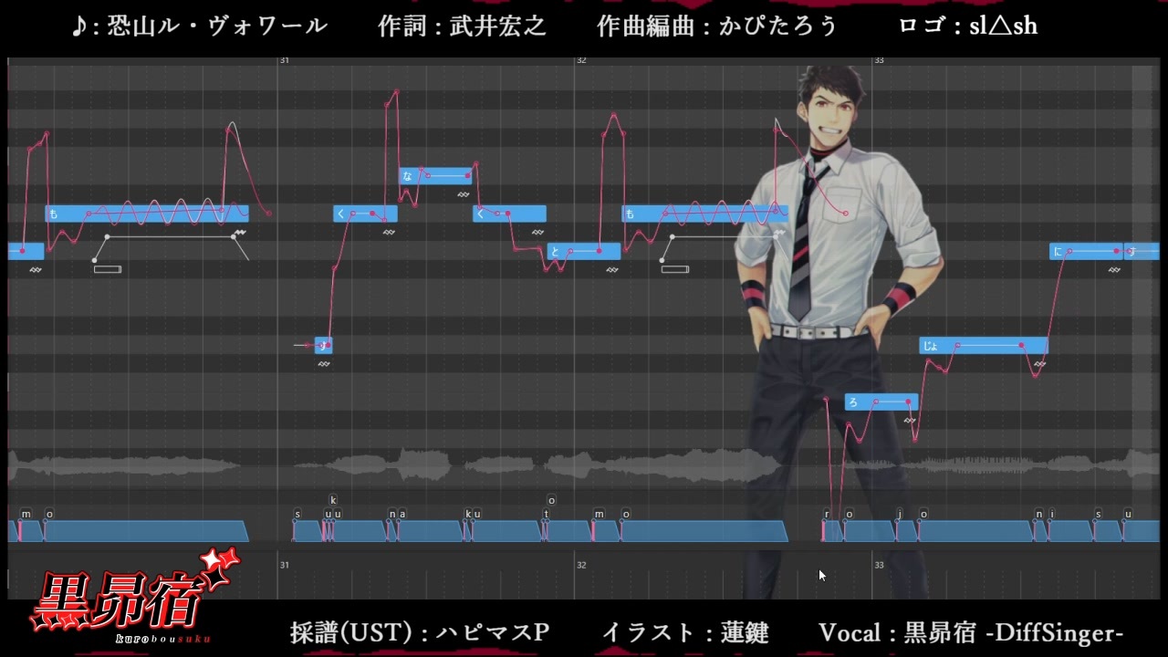 【黒昴宿 -DiffSinger- 配布】恐山ル・ヴォワール / 4BLOOD / キチンとチキン♪【Cover】 - ニコニコ動画