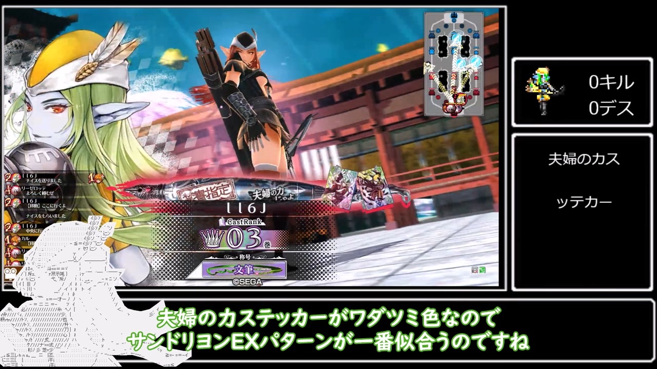 【biim式WLW】灰かぶりの姫エルフな方【#108】 - ニコニコ動画