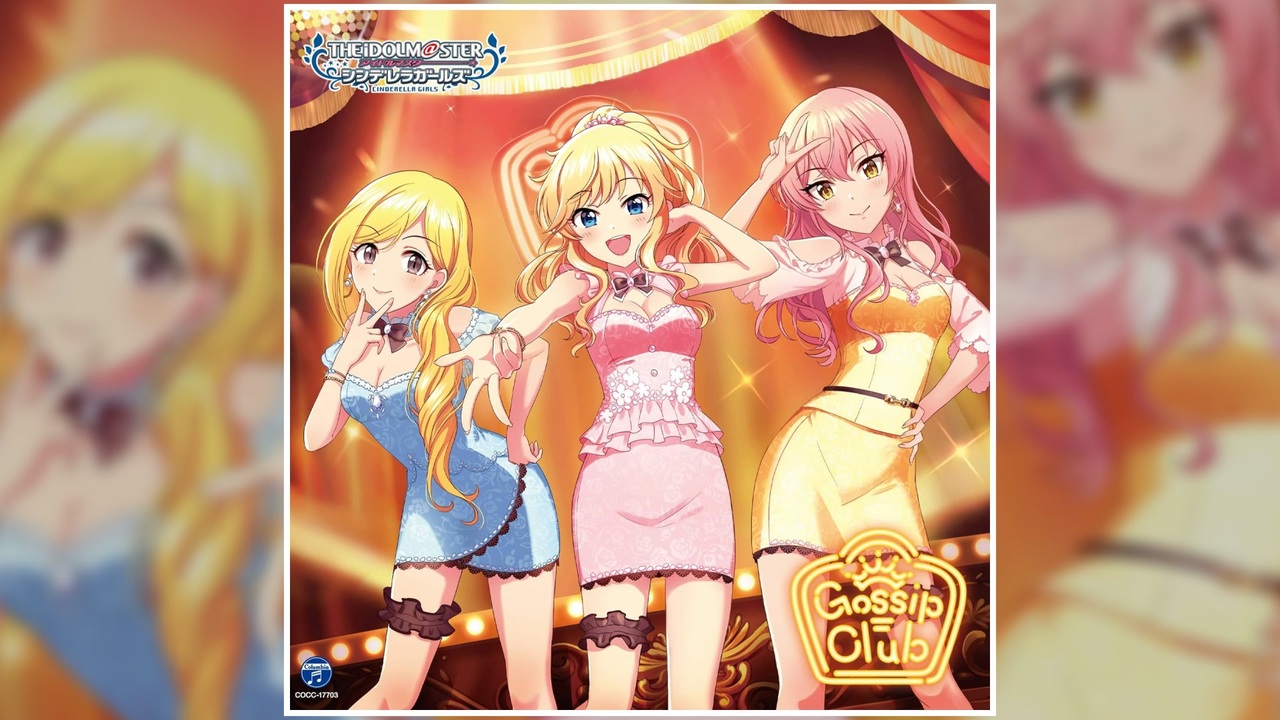 【デレステ】Gossip Club【MASTER】 - ニコニコ動画