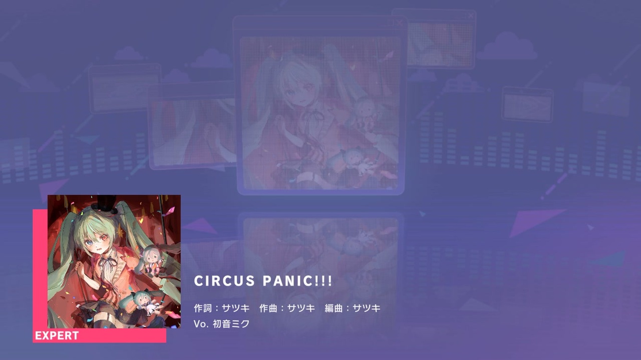 CIRCUS PANIC!!!expertフルコンボ！ - ニコニコ動画