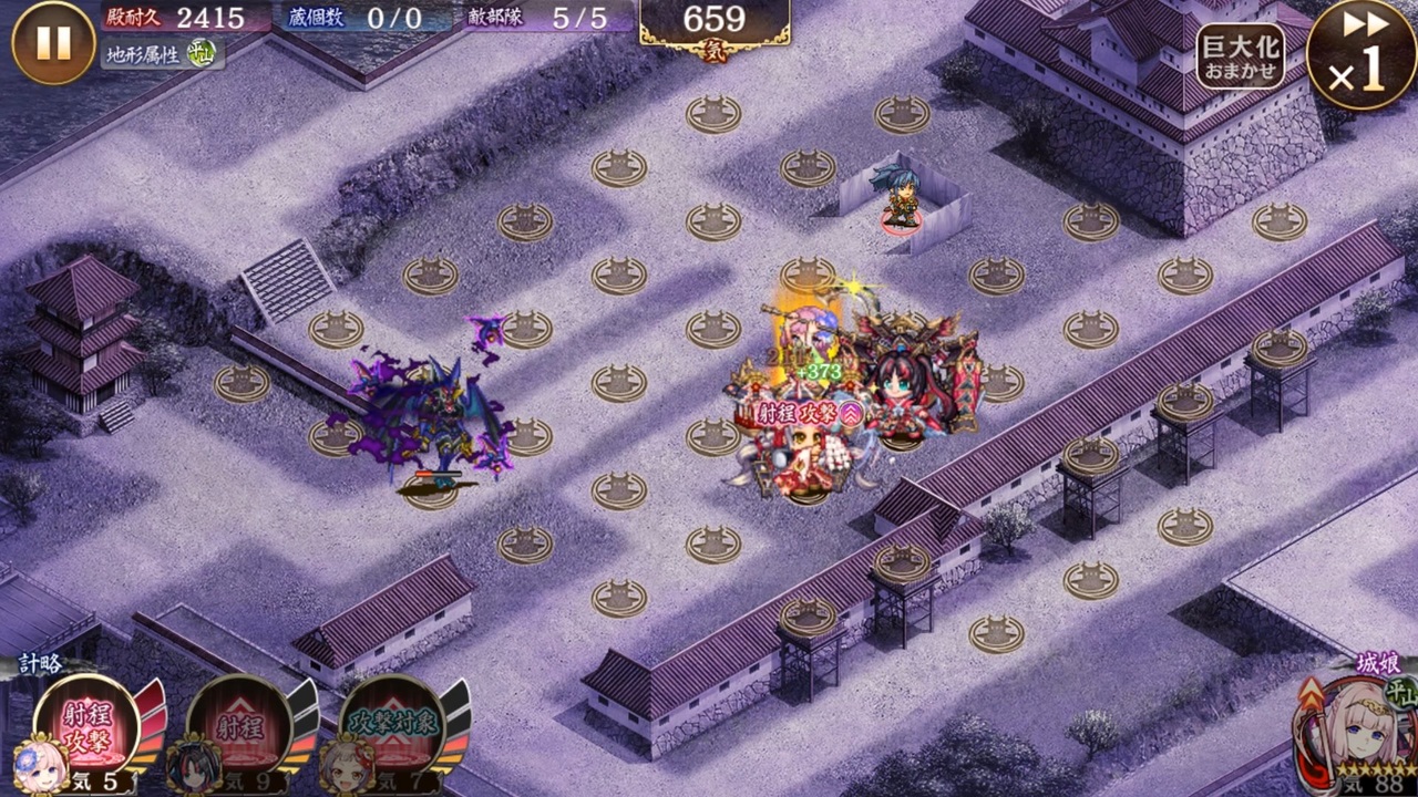 城プロre 真・武神降臨！蒲生氏郷 超難15審議 4人攻略 ニコニコ動画