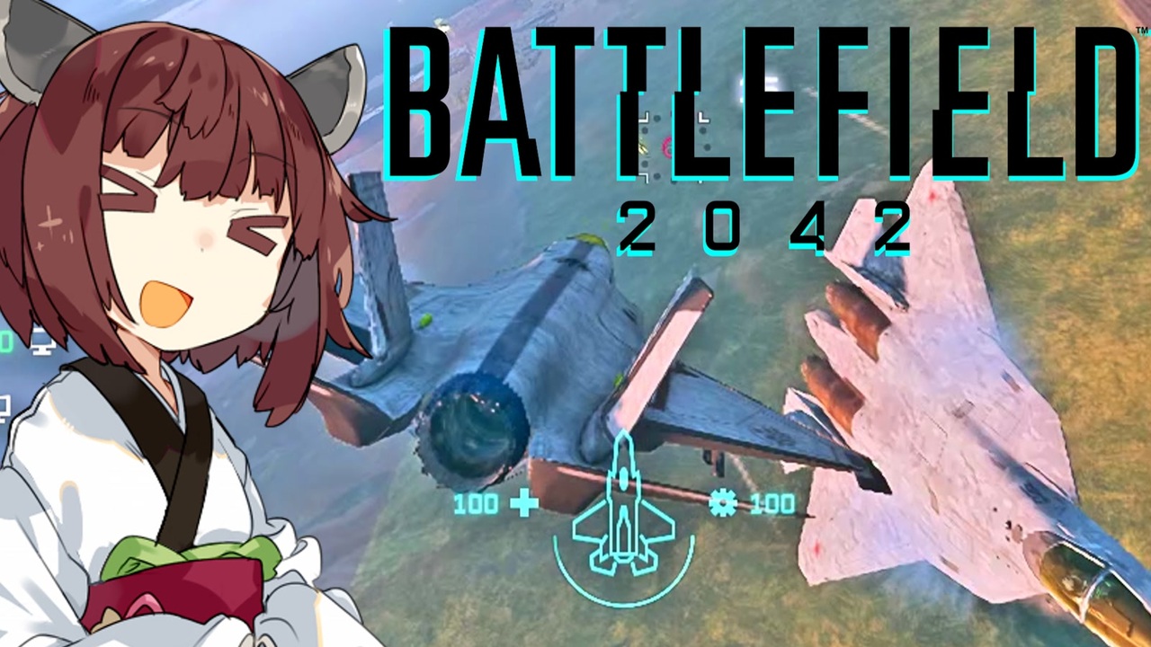 【BF2042】エースコンバット風に戦闘機に乗る東北きりたん#24 - ニコニコ動画