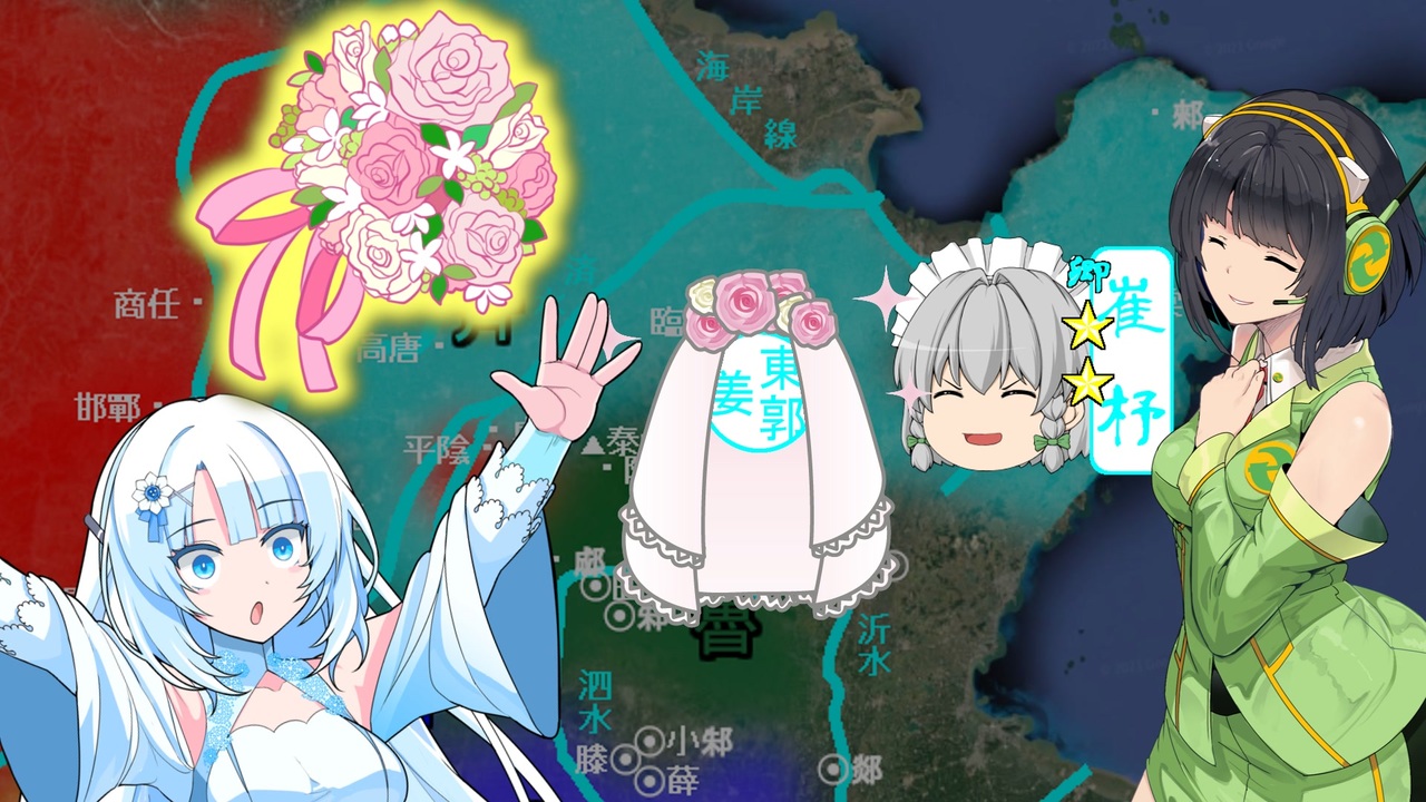 ゆっくり・VOICEROID解説 春秋戦国志 第82話 欒盈、帰国へ - ニコニコ動画