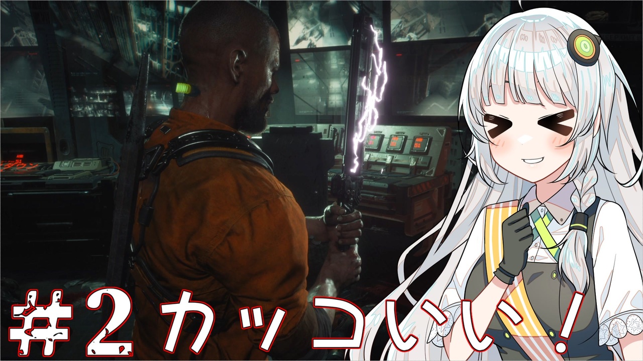 [The Callisto Protocol]あかりの地獄のPrison Survival＃2[VOICEROID実況] - ニコニコ動画