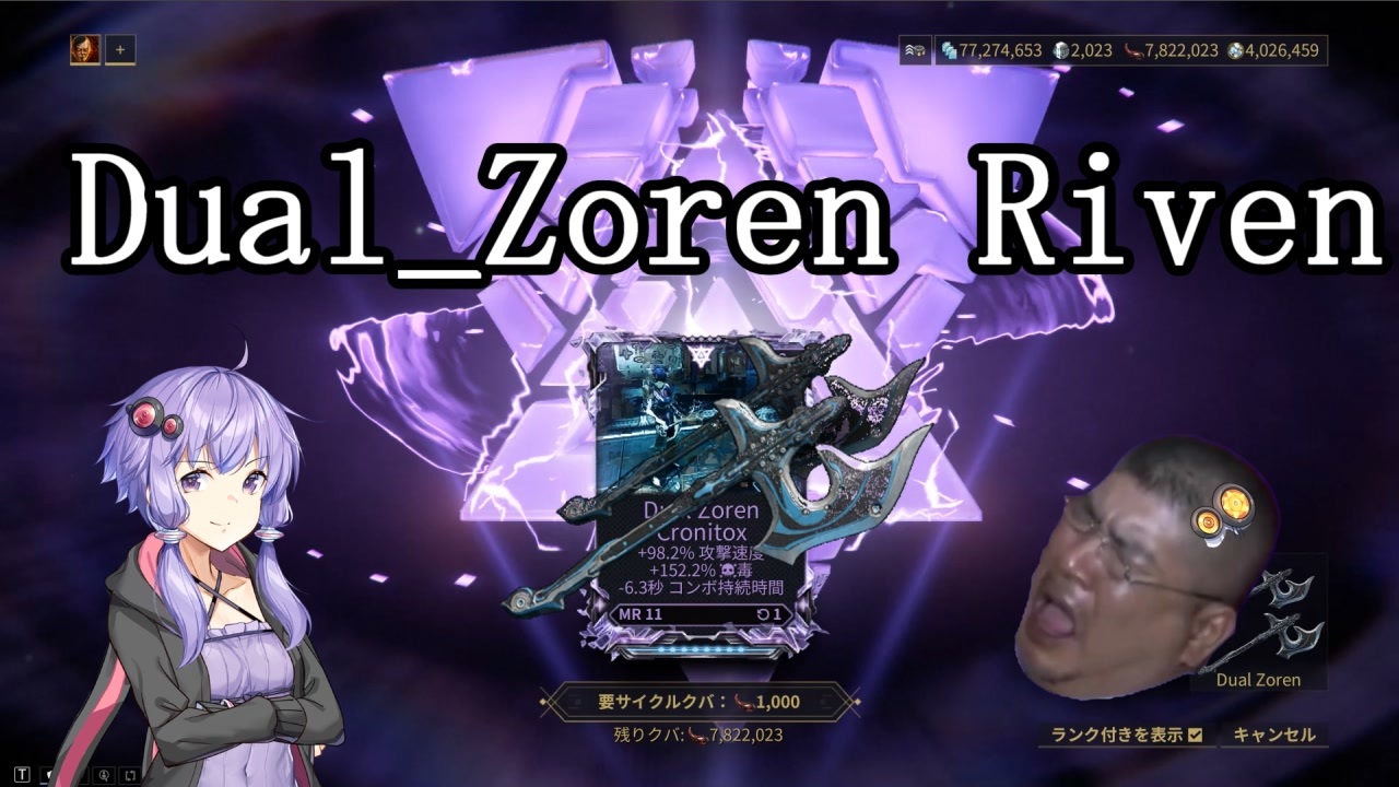 [warframe]Dual Zorenリベンロール[Kogakeから逃げるな] - ニコニコ動画