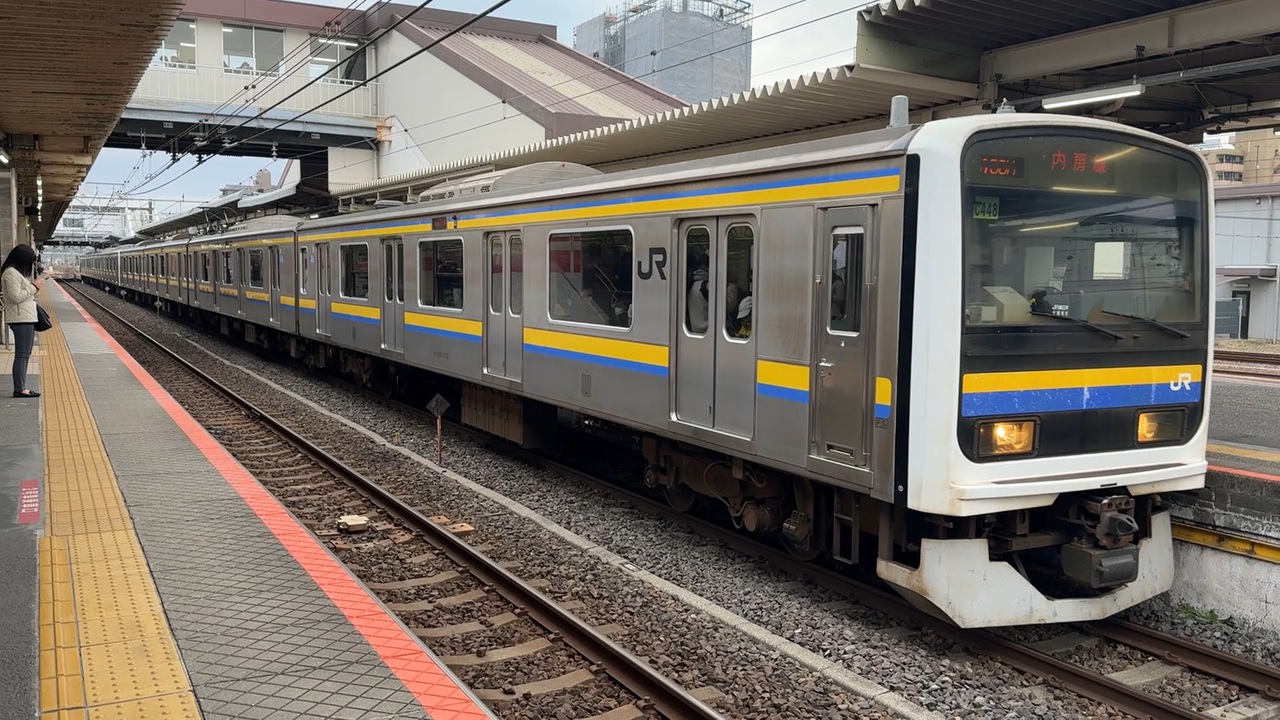 209系2100番台C448編成+C432編成 蘇我駅2番線発車 - ニコニコ動画