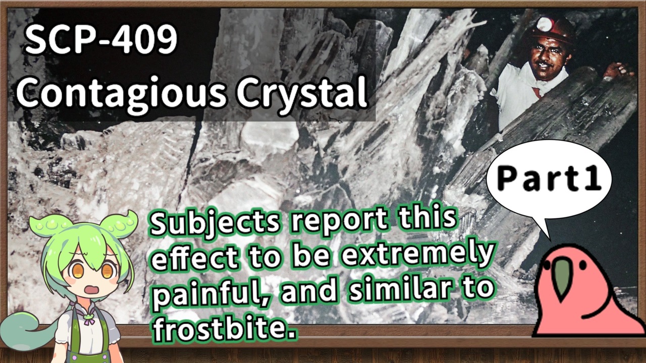 【英語でSCP_音読練習】SCP-409 伝染性の水晶【Part1】 - ニコニコ動画