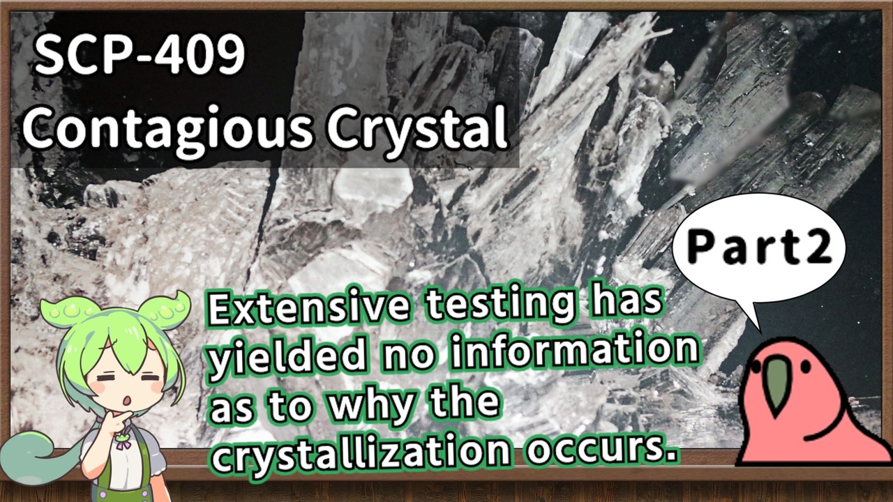 【英語でSCP_音読練習】SCP-409 伝染性の水晶【Part2】 - ニコニコ動画