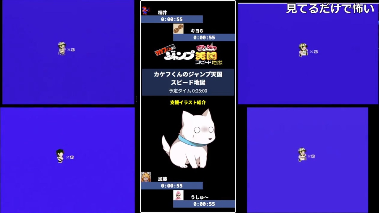 RTA in biim 2023 winter 第23回カケフRTA並走会 Rib出張編 コメント付き - ニコニコ動画