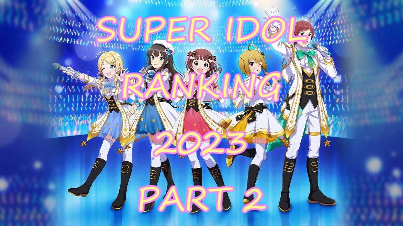 SUPER IDOL RANKING 2023 PART 2 週刊アイドルマスターランキングスペシャル - ニコニコ動画