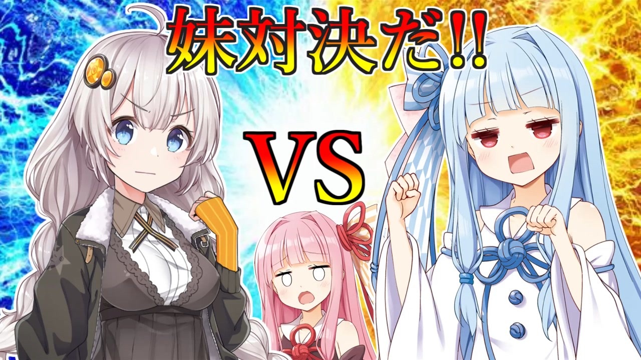 【VOICEROID劇場】琴葉葵と初めての友達？ - ニコニコ動画