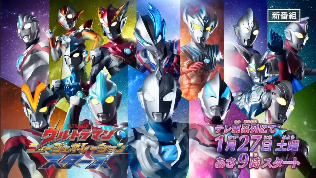 ULTRA PRIDE - ニコニコ動画