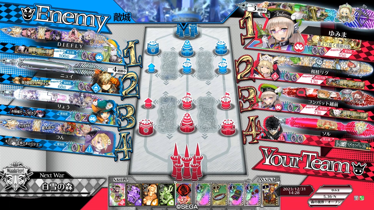 wlw 神筆ツク戦記5章 メイディ納め【メイディEX06】 - ニコニコ動画