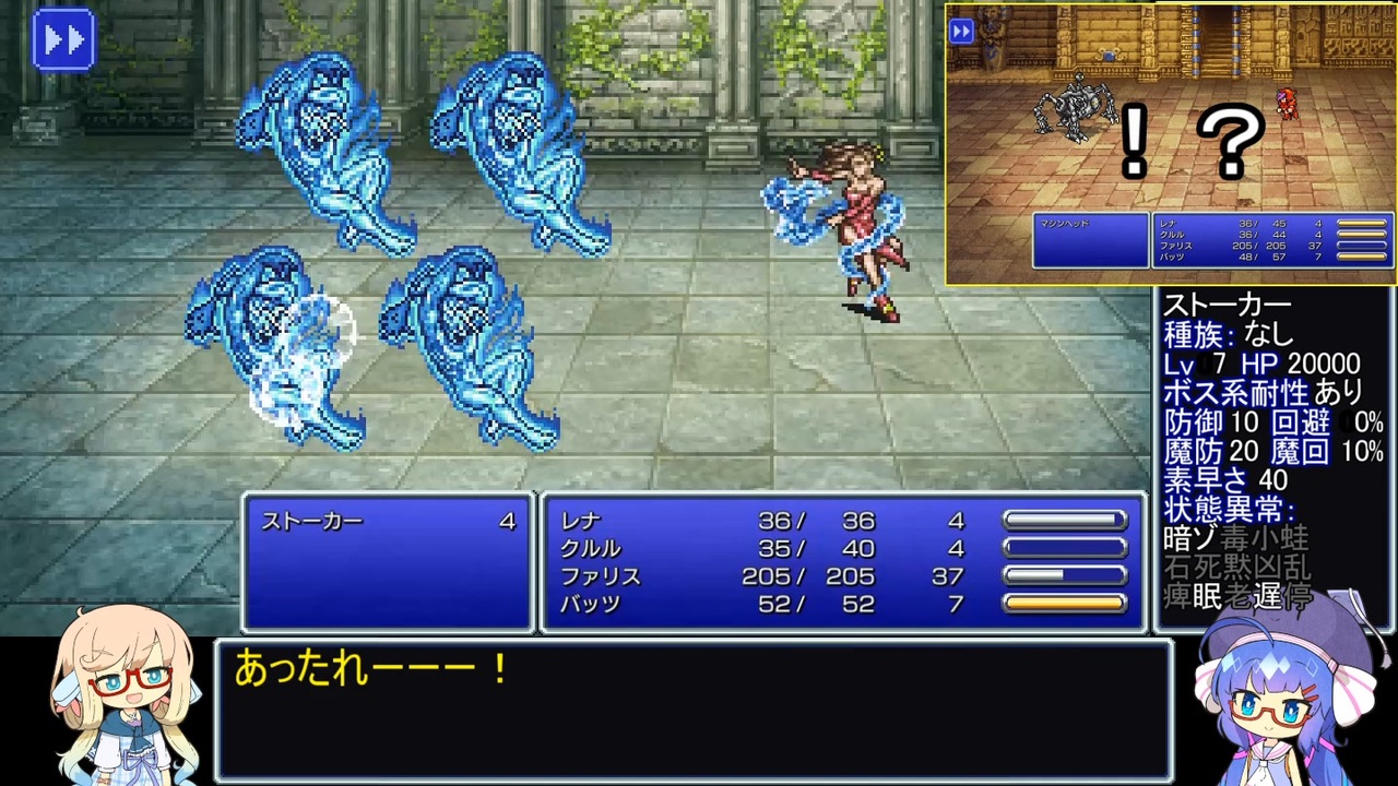 FF5PR20個のジョブを5分割して5回クリア part39 Eグループ5 - ニコニコ動画