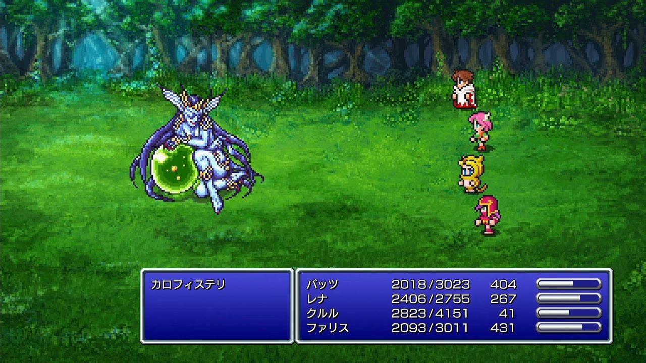 [FF5]第17回(17-5) 森のカロフィステリ - ニコニコ動画