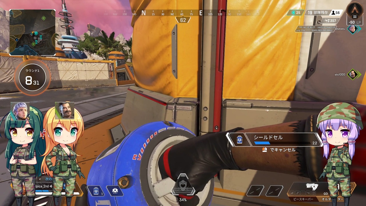 [Apex]ゆかりさん達がLegendをめざす part.05[Voiceroid実況] - ニコニコ動画