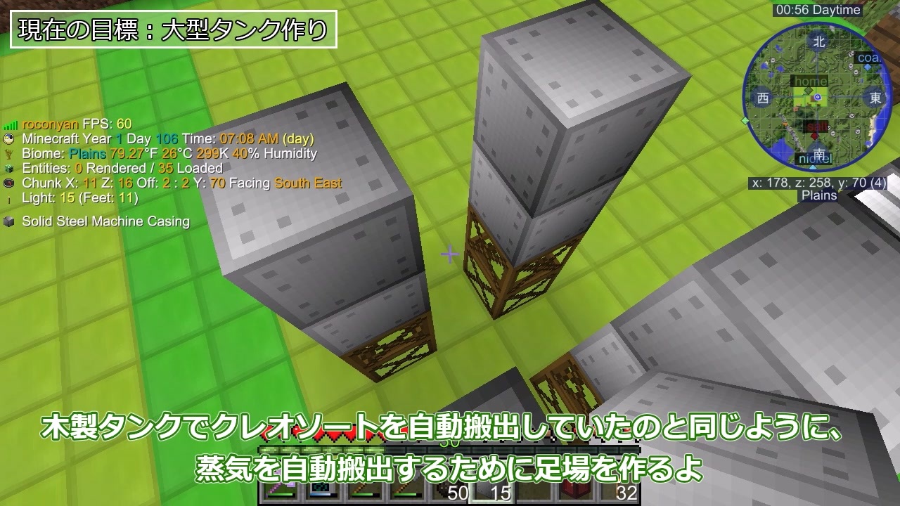 GregTech Expert 2をやる枝豆 その9 - ニコニコ動画