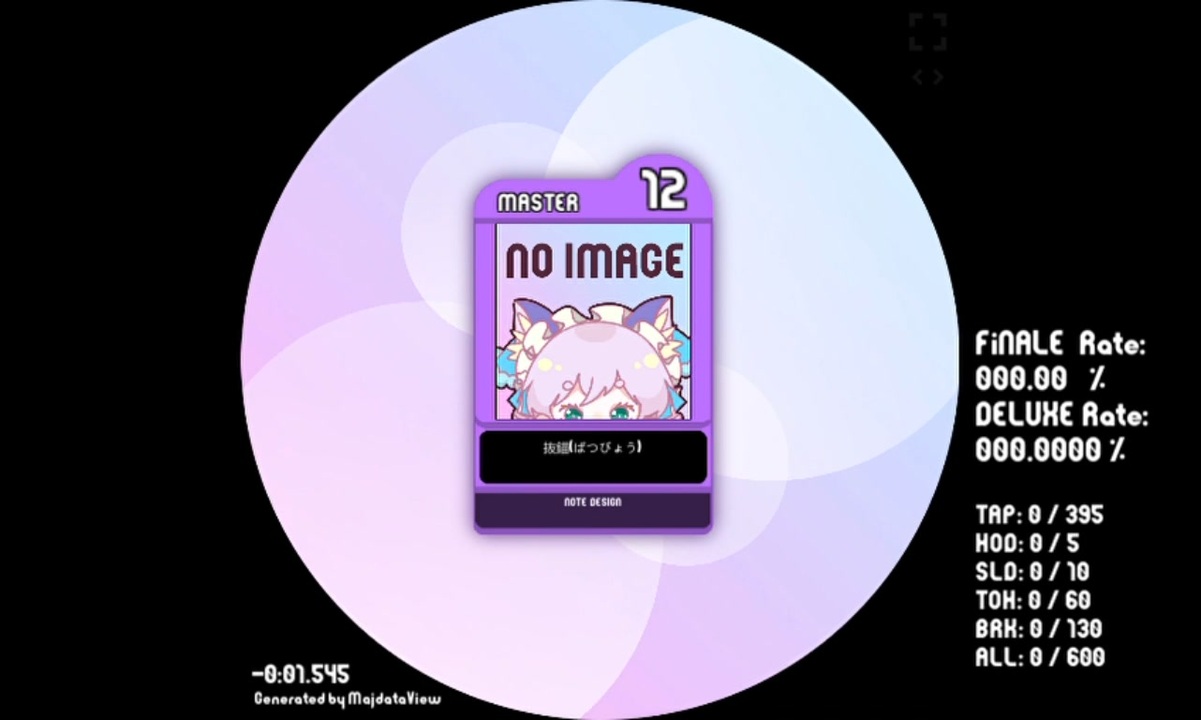 [60fps]majdata 抜錨(バツビョウ) MASTER Lv.12 - ニコニコ動画