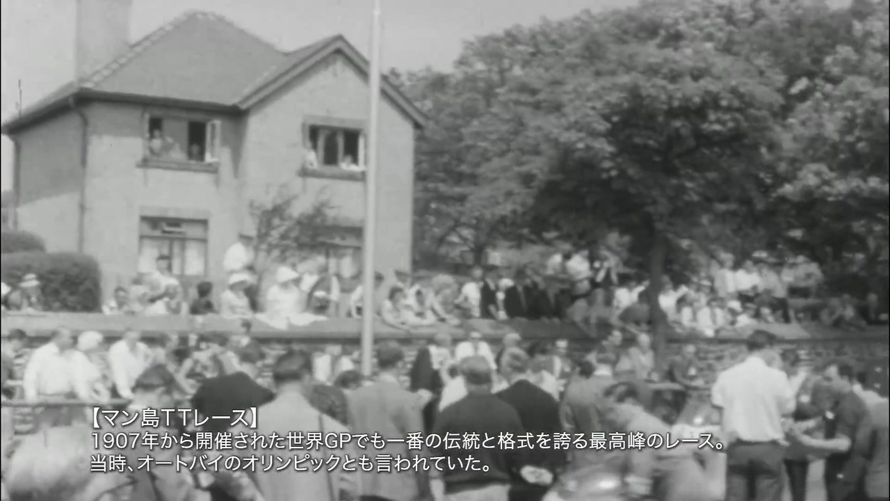 モータースポーツの歴史戦後～69。GTR、CB750FOURまで - ニコニコ動画